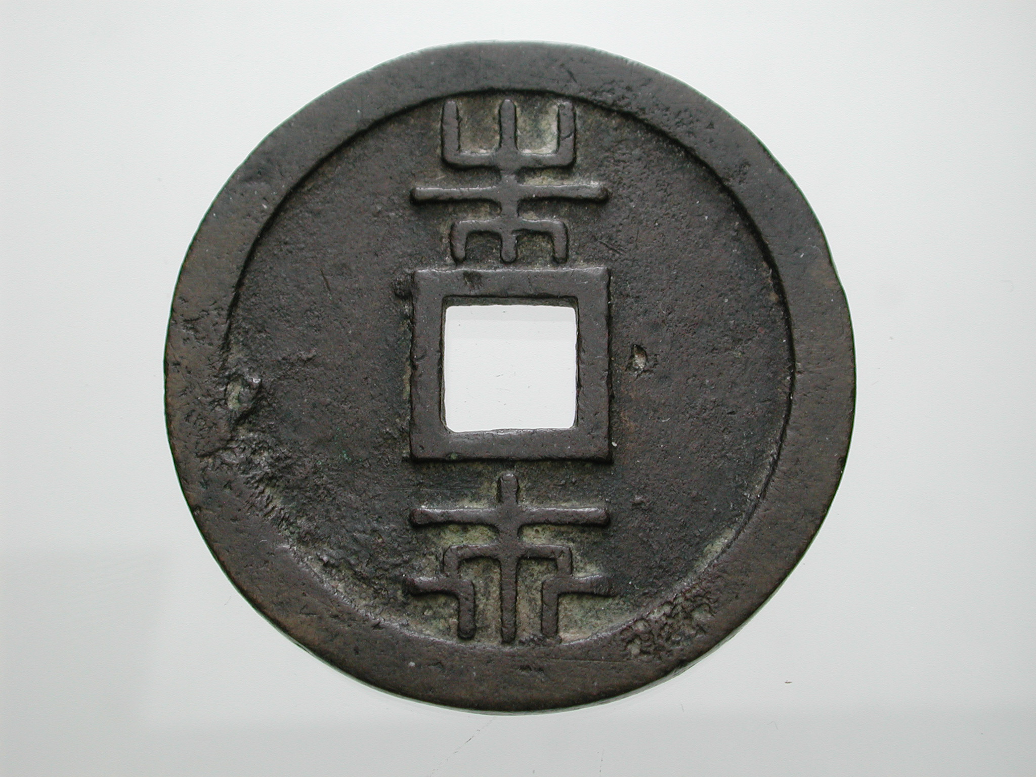 Ilhas Ryukyu (Okinawa)