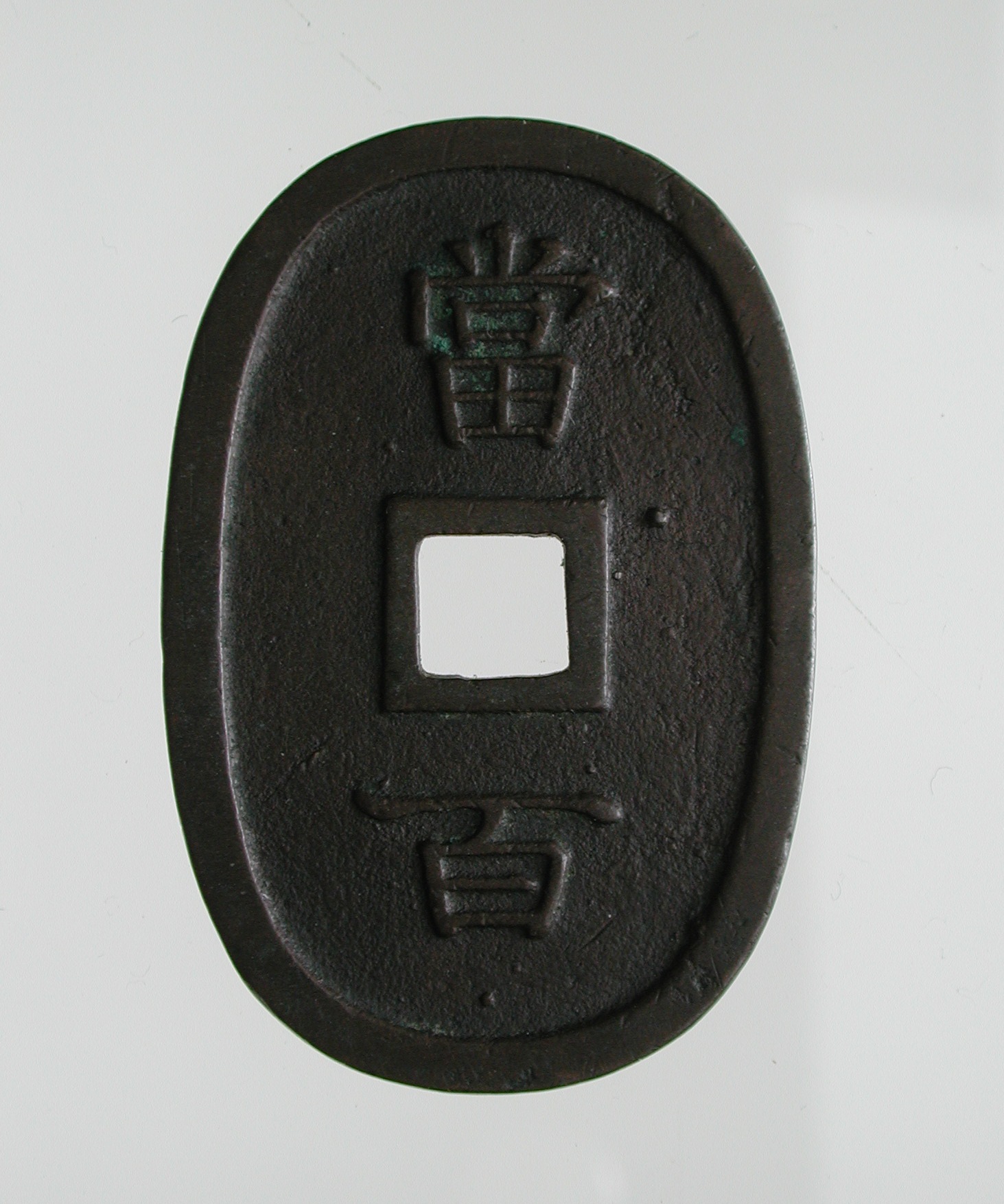 Ilhas Ryukyu (Okinawa)