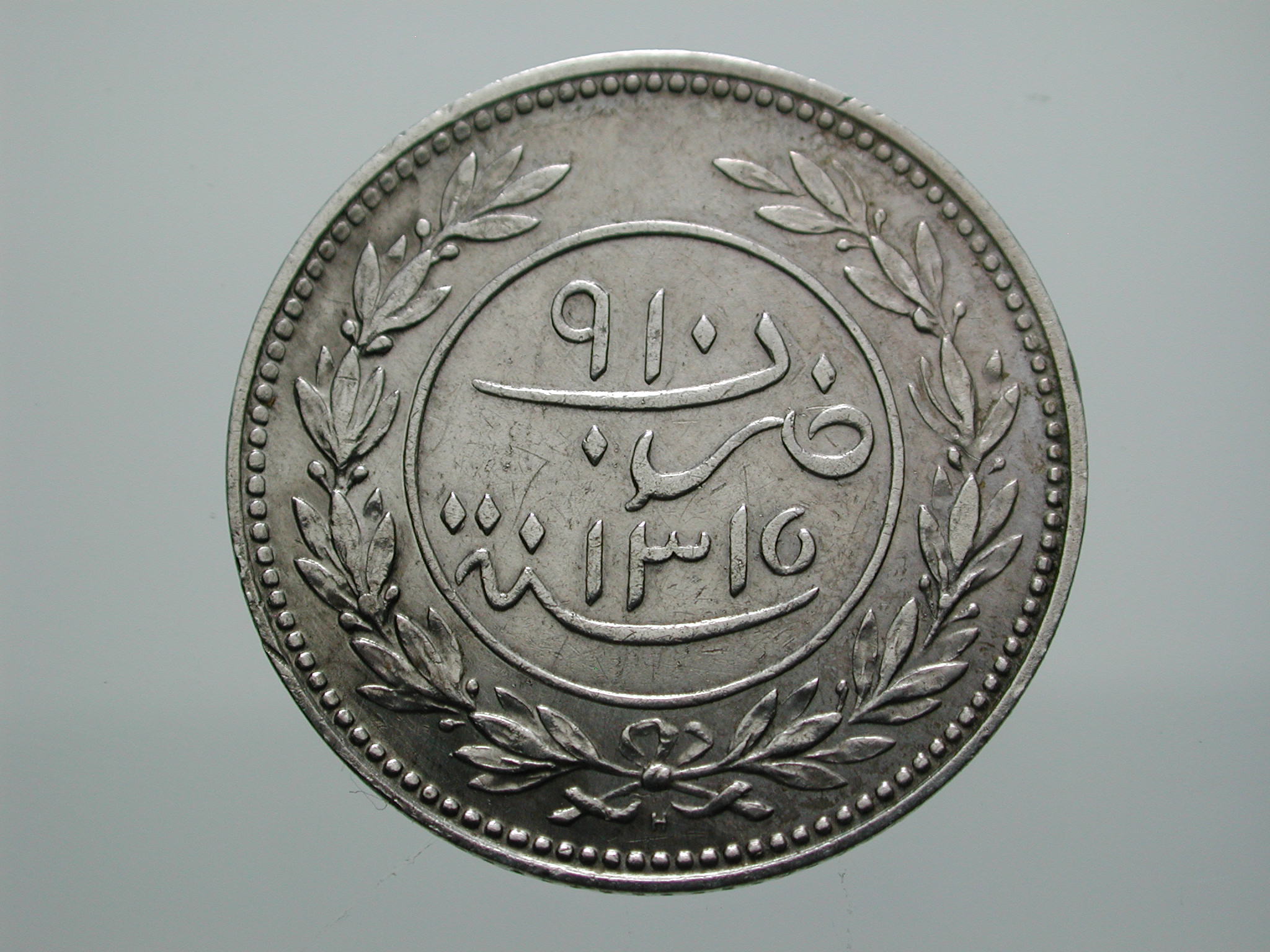 Kathiri State of Seyun & Tarim