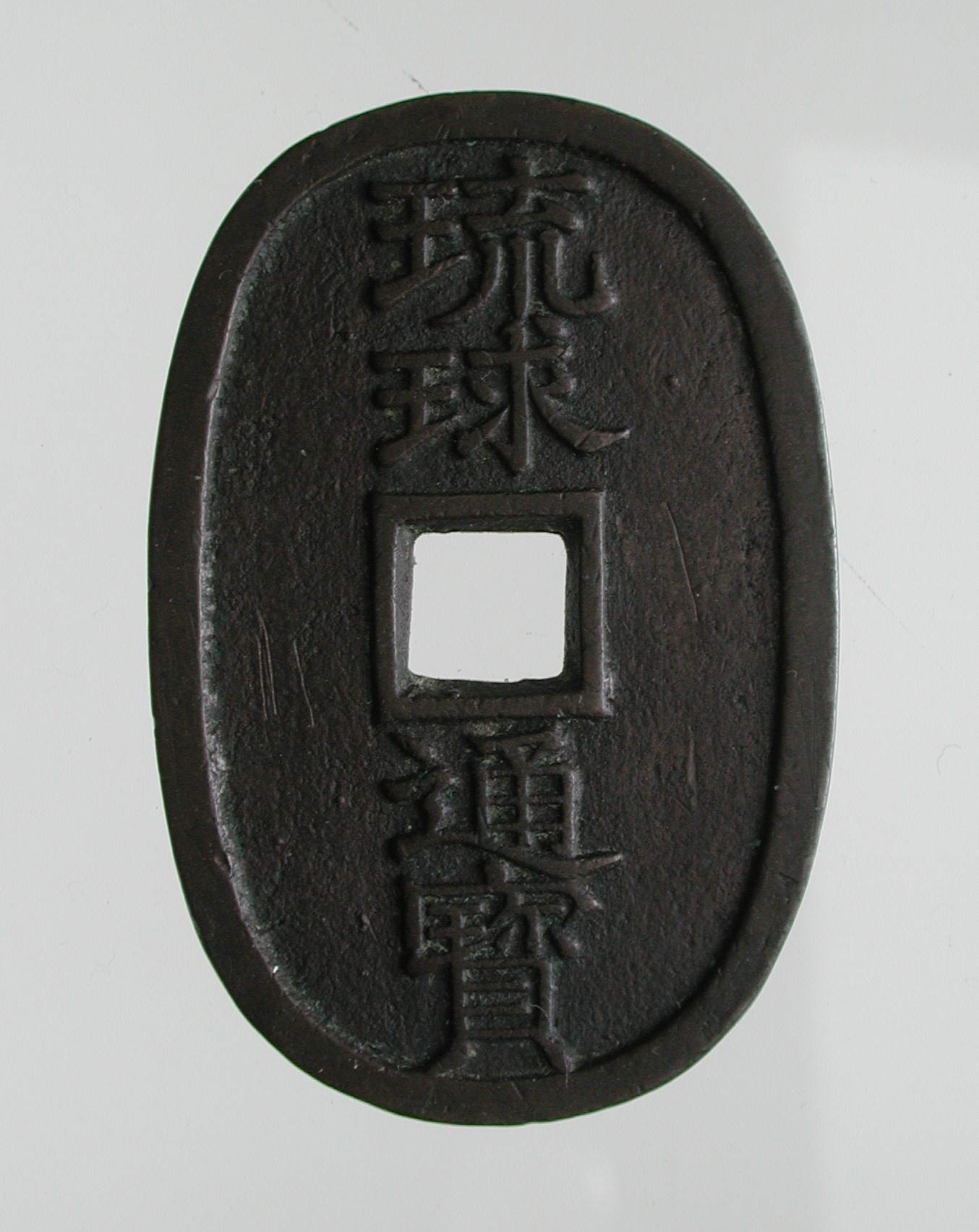 Ilhas Ryukyu (Okinawa)