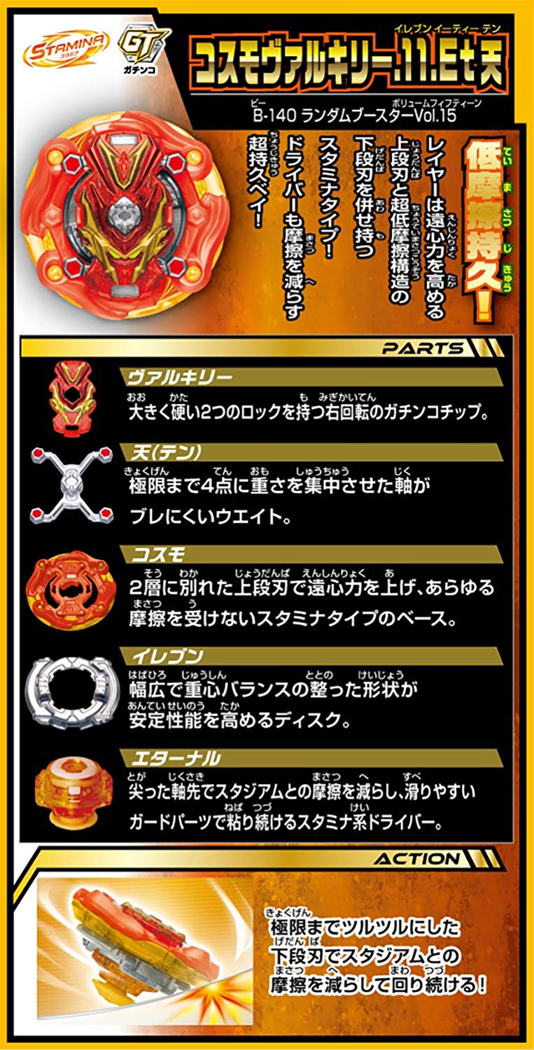 Beyblade Burst B-140 Random Booster Vol. 15 Cosmo Valkyrie.11.Et Ten ...