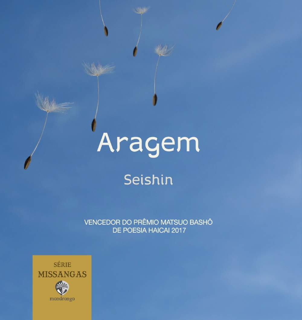 ARAGEM