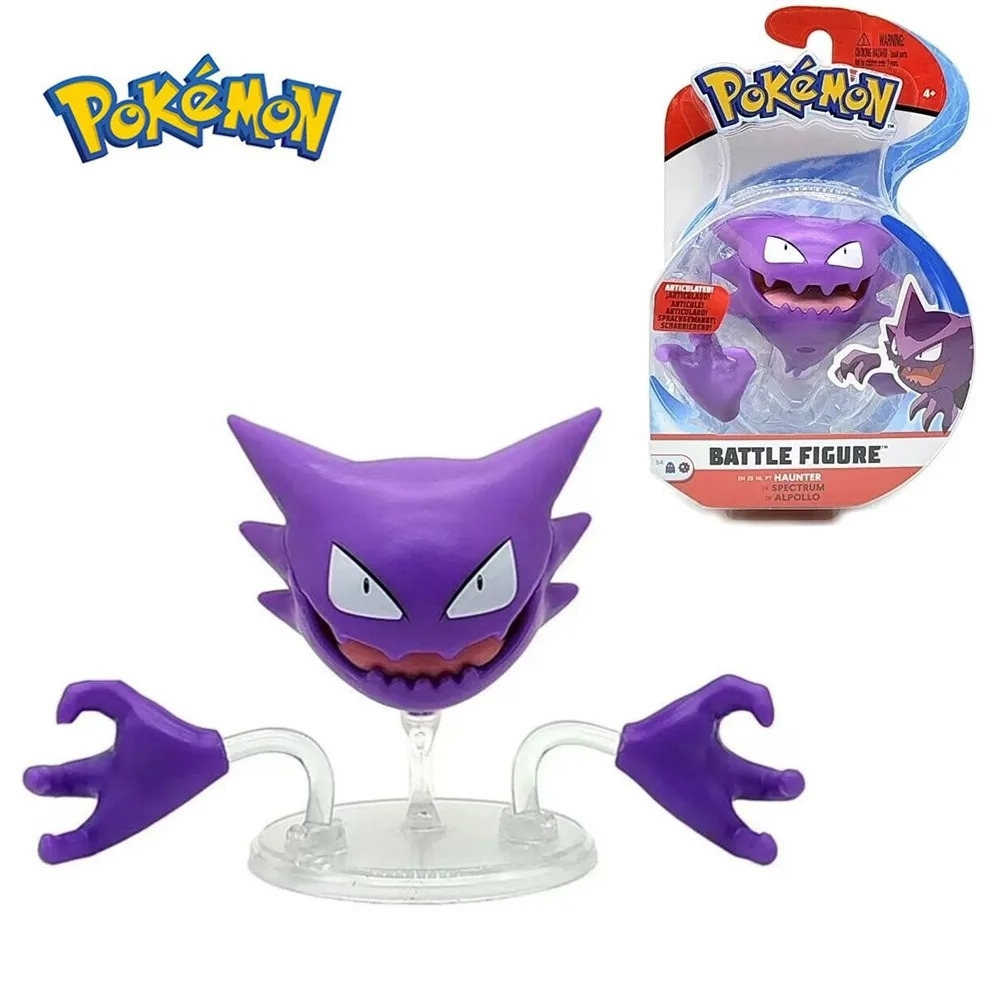 Haunter Battle Figure Original WCT Jazwares